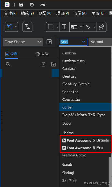Font Awesome 5在AXURE中如何使用？_axure fontawesome-CSDN博客