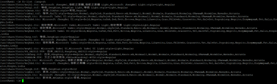 Linux字体更新_linux更新字体库-CSDN博客