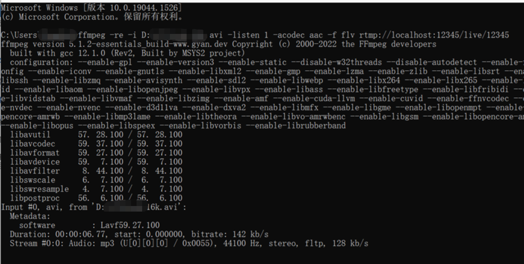 ffmpeg推流实现(win版本)_ffmpeg 推流屏幕指定区域 windows-CSDN博客