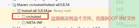 Spring Boot Maven Plugin 打包导致第三方项目引入依赖后，无法使用spring Boot Maven通过坐标引入依赖依赖中引入3方jar导致引入的 Csdn博客