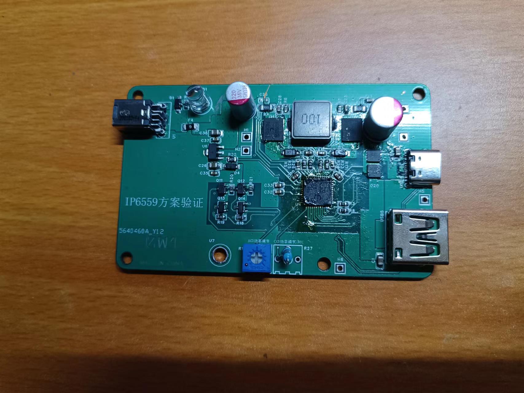 IP6559至为芯支持AC双口快充的100W升降压车充方案SOC芯片-CSDN博客