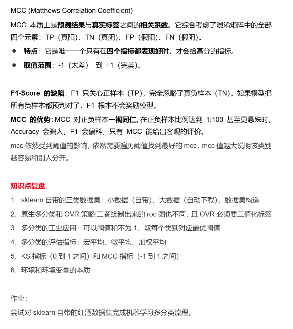 pythonstudy Day18-CSDN博客