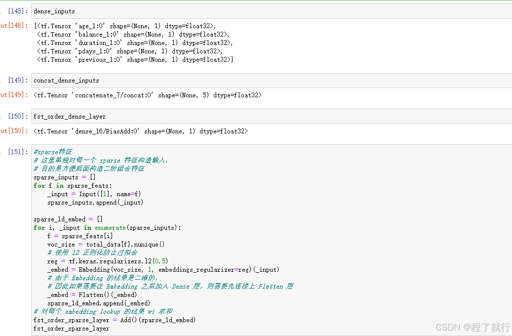 Wide&Deep模型和DeepFM模型_widedeep-CSDN博客
