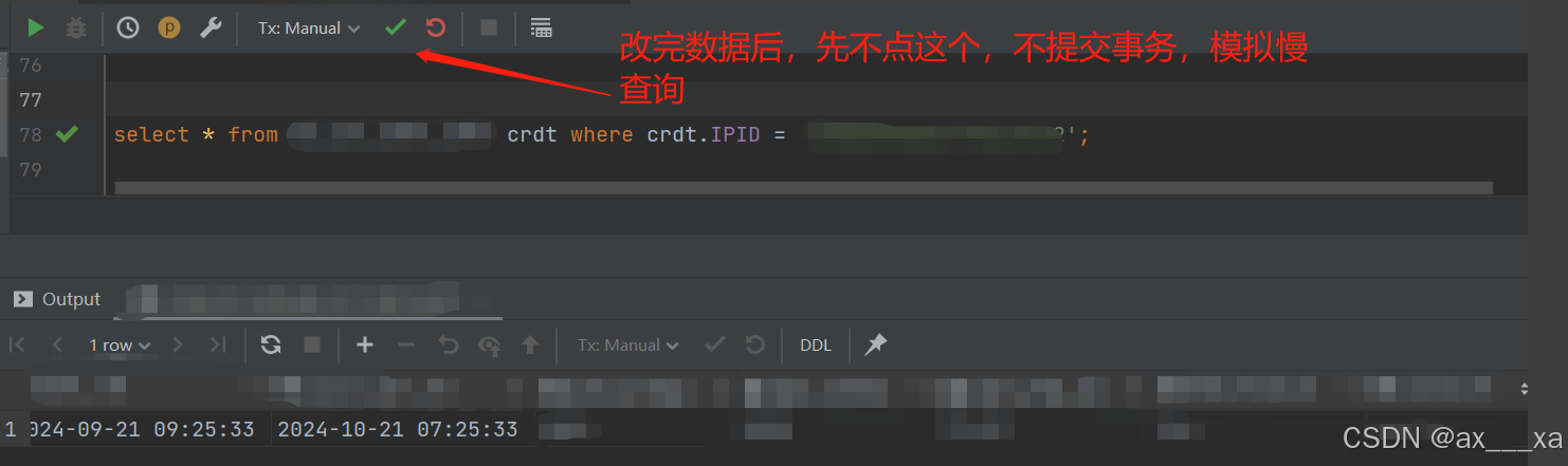 记录一次作业应用查询数据库报 Socket read timed out问题-CSDN博客
