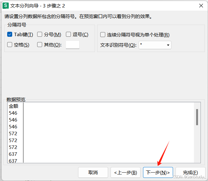使用sql Server导入excel数据时 有些数据变成null的解决方法sql Server导入数据为什么出现null Csdn博客 0689