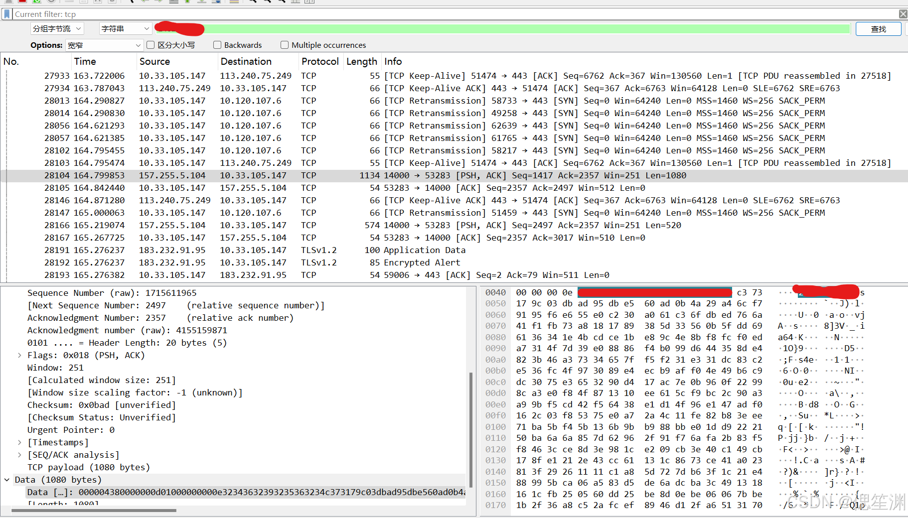 wireshark的应用：QQ9分析_qq出了oicq还能用什么获取数据-CSDN博客