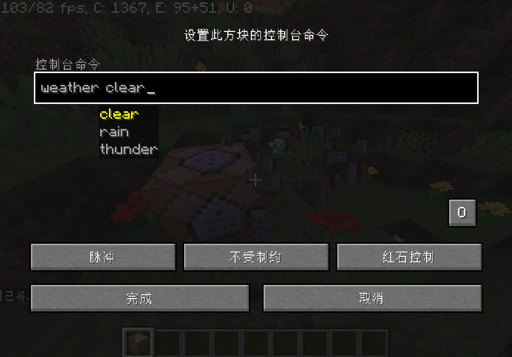 minecraft指令怎么用？一文搞懂《我的世界》中指令的用法_mc命令语法-CSDN博客