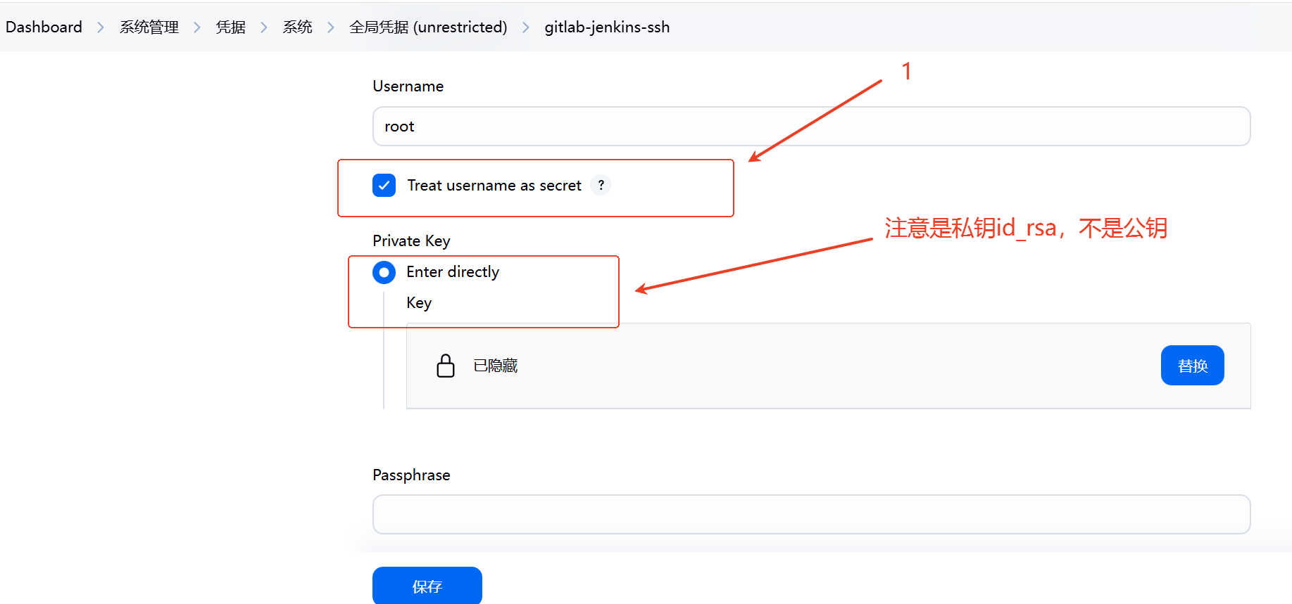 Jenkins pipeline script from SCM配置方法-CSDN博客
