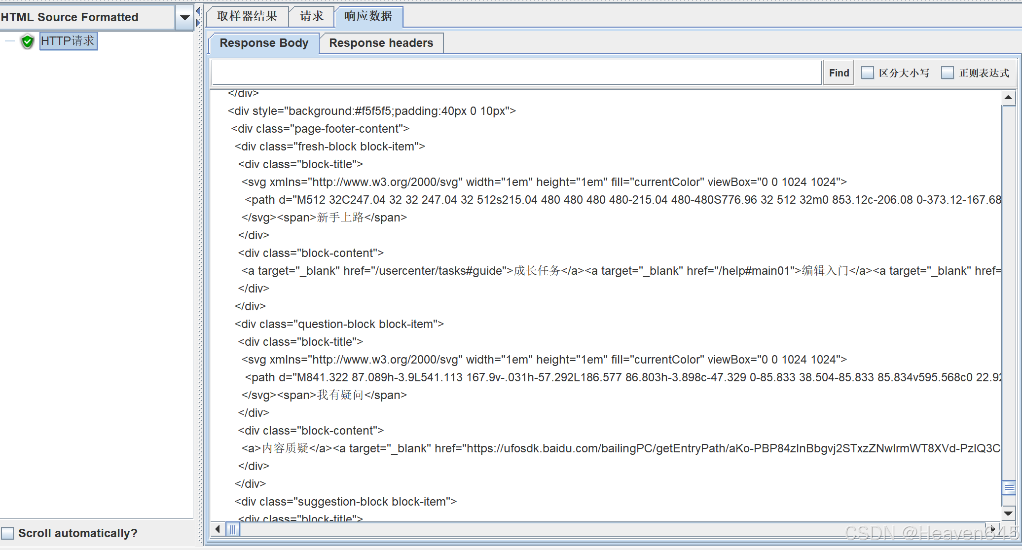 4.5 Jmeter查看结果树-CSDN博客
