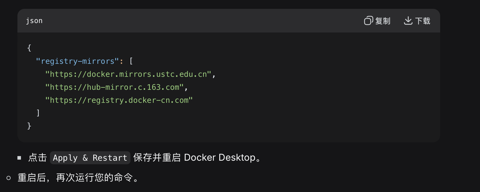 Docker学习记录_failed to connect to the docker api-CSDN博客
