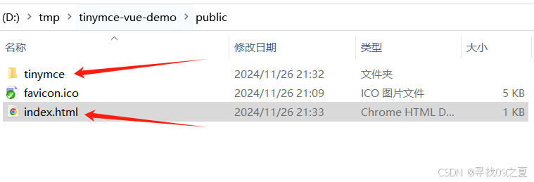 【Vue】：项目中集成免费强大 TinyMCE 富文本编辑器_vue tinymce-CSDN博客