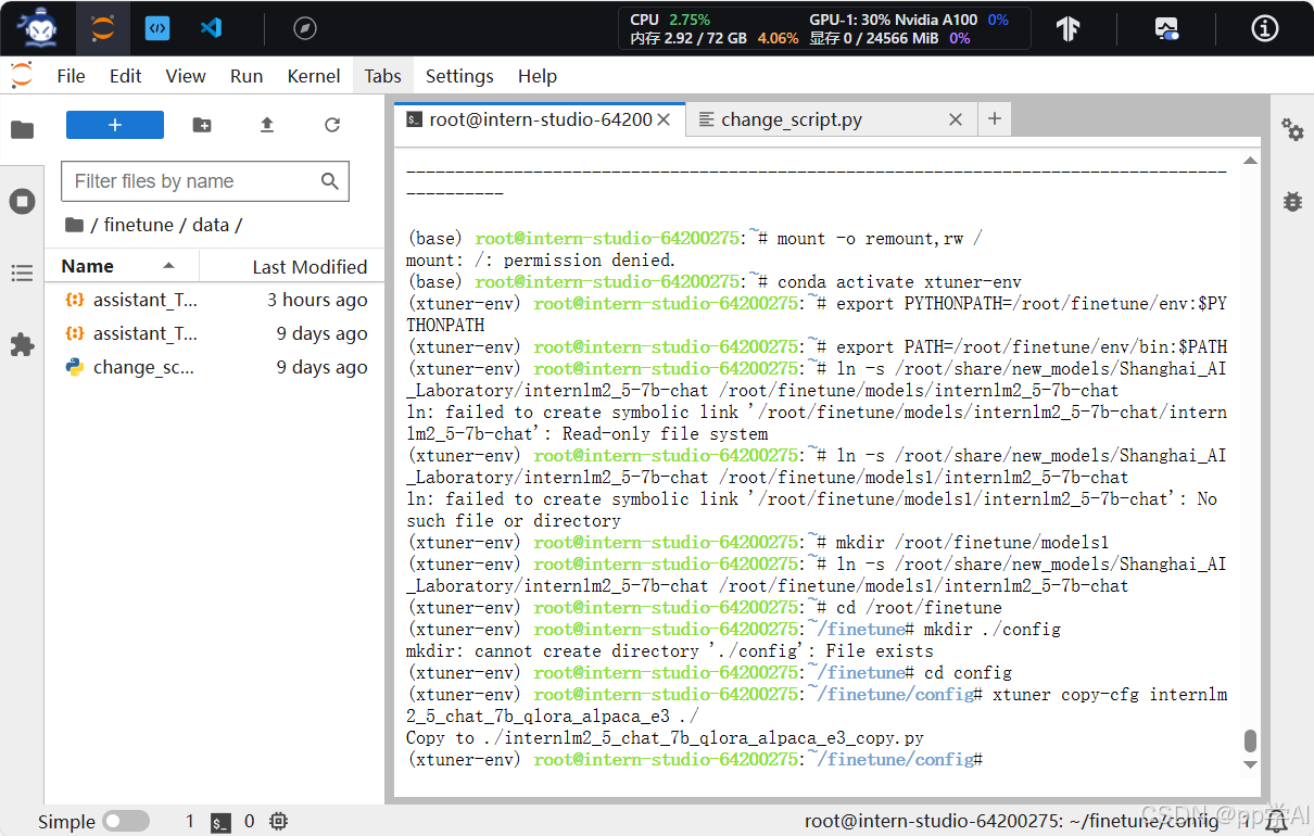 第四期书生大模型实战营——L1G5000-CSDN博客