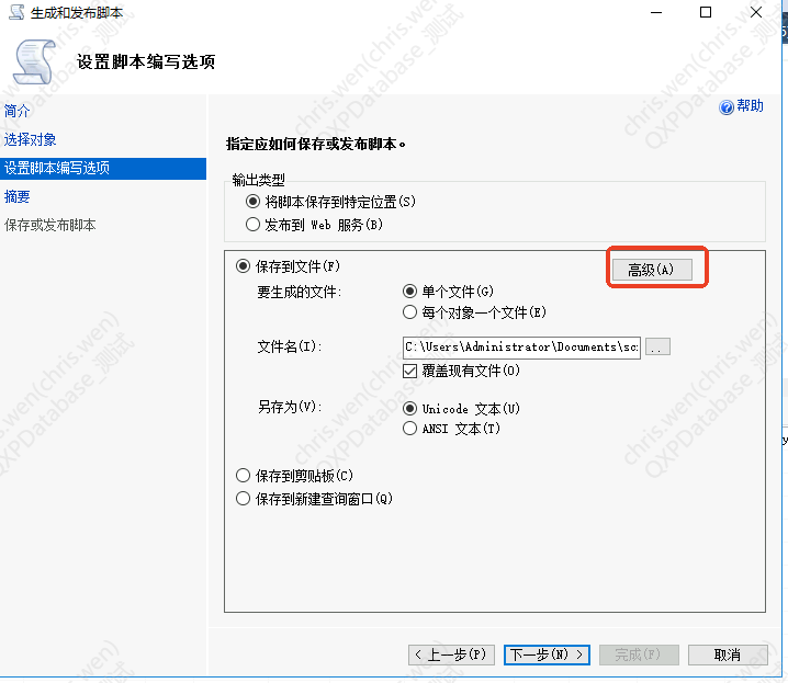 Sqlserver将数据库中的某个表的架构和数据复制到另一个数据库中sqlserver复制表到另一个数据库 Csdn博客