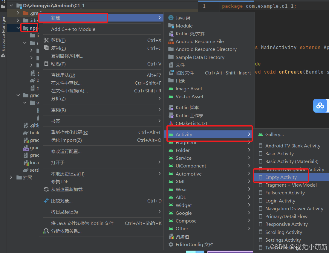 Android Code_C1_创建自己的第一个BUTTON APP_code android-CSDN博客