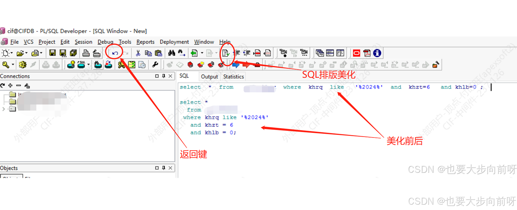 Plsql 页面设置自动换行and Sql语句排版美化plsql自动换行 Csdn博客