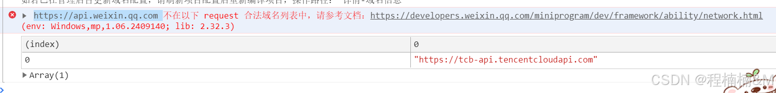 uni.app实现登录_uniapp 登录-CSDN博客