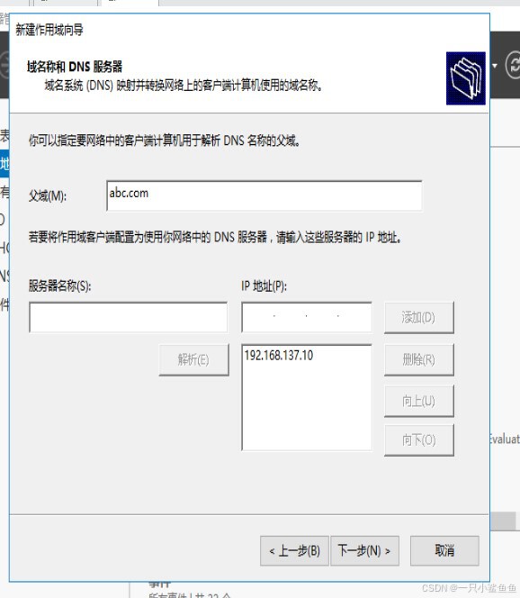 Windows DHCP与IP管理深度解析_sub ip windows dhcp-CSDN博客