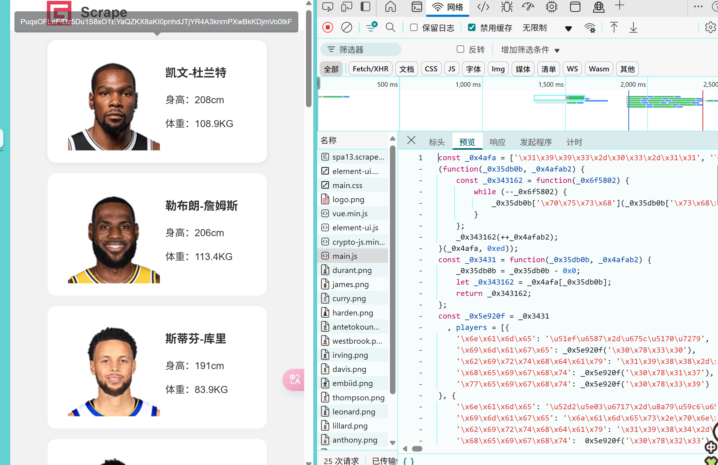【JS逆向】AST解混淆技术——OB混淆破解-CSDN博客