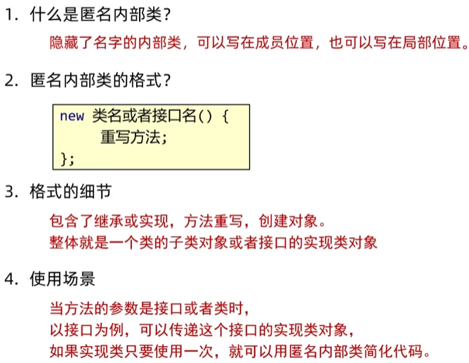 记录Java学习day2-CSDN博客