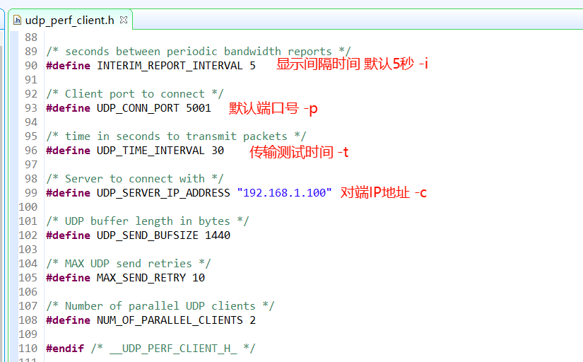 LwIP UDP Perf Client 使用指南_iperf udp 在lwip-CSDN博客