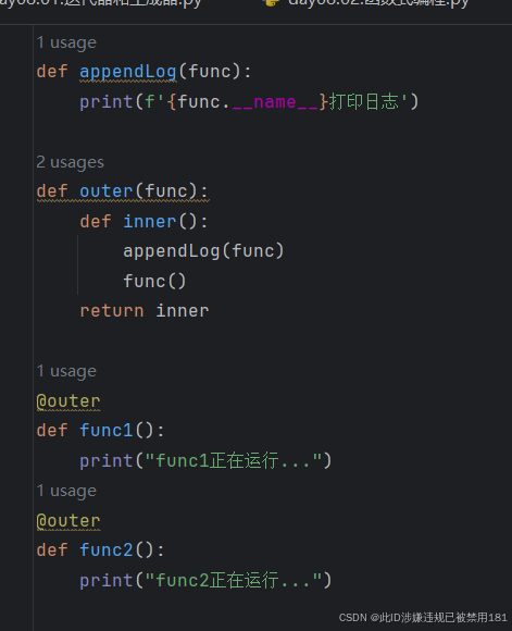 python学习day08-CSDN博客