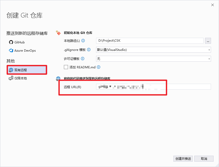 VS2022版本更新 Github配置_vs2022git本地-CSDN博客