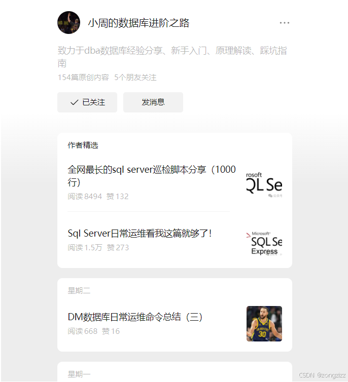 Mysql双主搭建keepalived高可用mysql双主复制keepalived Csdn博客