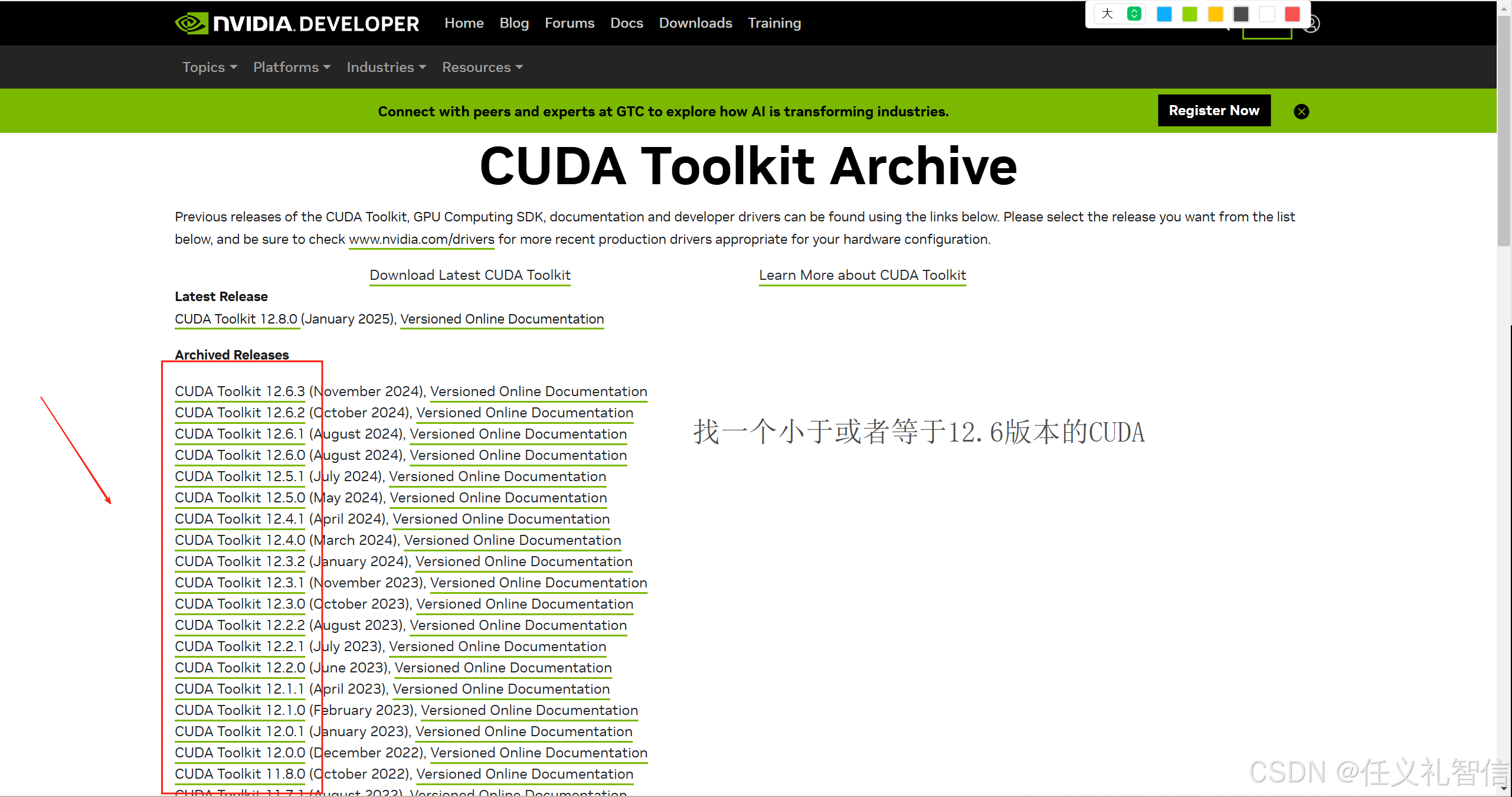 一文搞懂如何在Windows上配置Pytorch+CUDA深度学习环境及VSCode的配合使用_pytorch windows-CSDN博客
