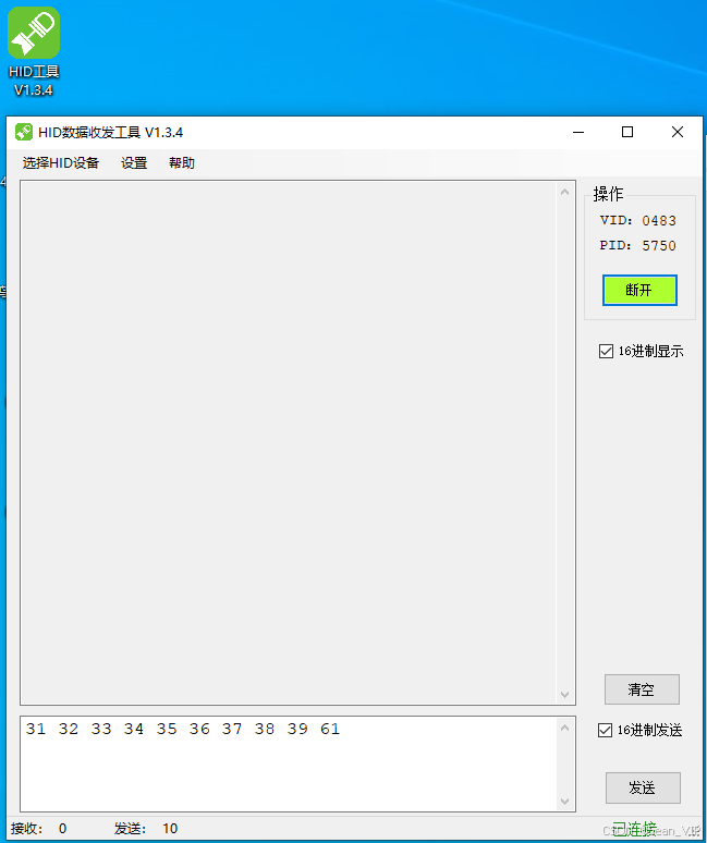 STM32F4的USB接口学习笔记-自定义HID_stm32 usb hid通信-CSDN博客