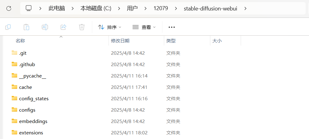 win11 amd显卡下wsl 部署StableDiffusion_amd stable diffusion wsl-CSDN博客