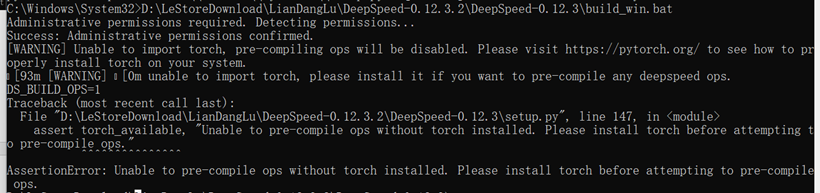 安装Deepspeed依赖包——Windows系统_windows安装deepspeed-CSDN博客