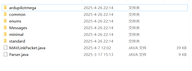 java实现mavlink协议解析与封包上传数据，实现mavlink数据交互，附带代码、详解_mavlink java-CSDN博客