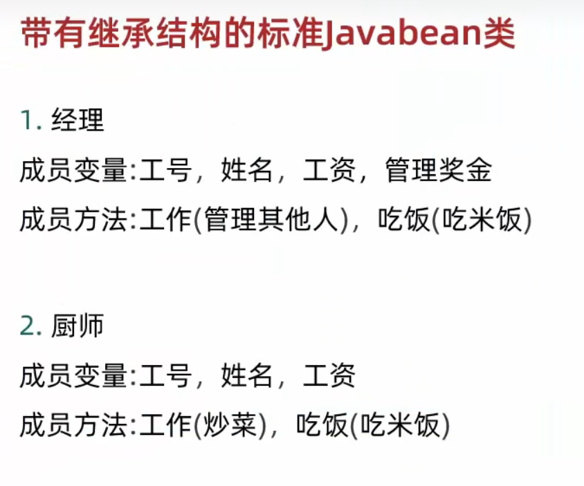 Java进阶 一文理解面向对象编程（超详细2w字巨作！）如何深入理解java中的面向对象编程 Csdn博客