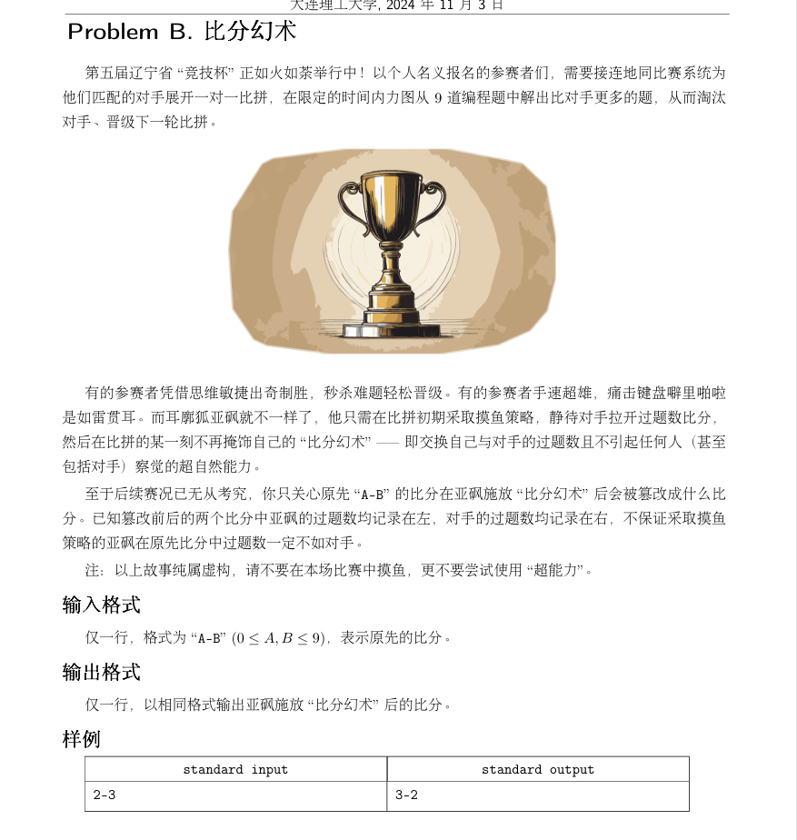 2024辽宁CCPC（前六题-铜牌题）_2024ccpc重庆区域赛几题铜牌-CSDN博客