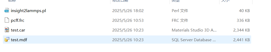 笔记：解决使用msi2lmp将car文件转data文件时出现数据丢失问题-CSDN博客