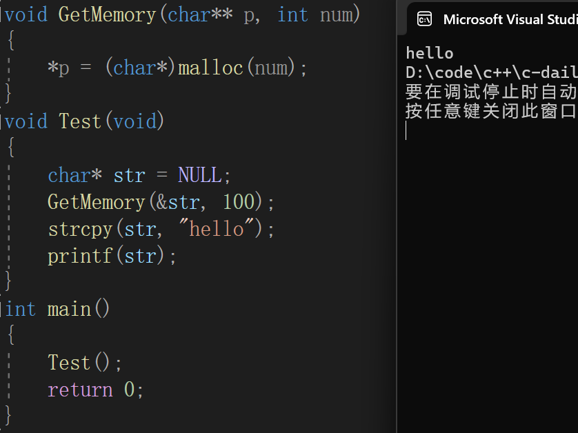 C 语言动态内存管理：从 malloc 到 free，一篇搞懂堆内存操作_c语言的free和malloc-CSDN博客