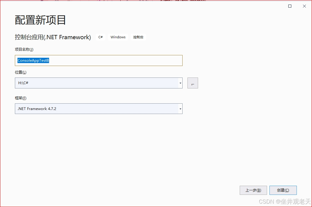 VS2019，C# 基于MD工业相机简单的二次开发例程和解说_mvsdkmd-CSDN博客