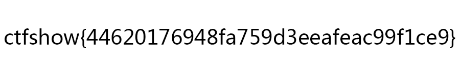 ctfshow-misc入门题目解析1（misc1-misc23，misc41）-CSDN博客