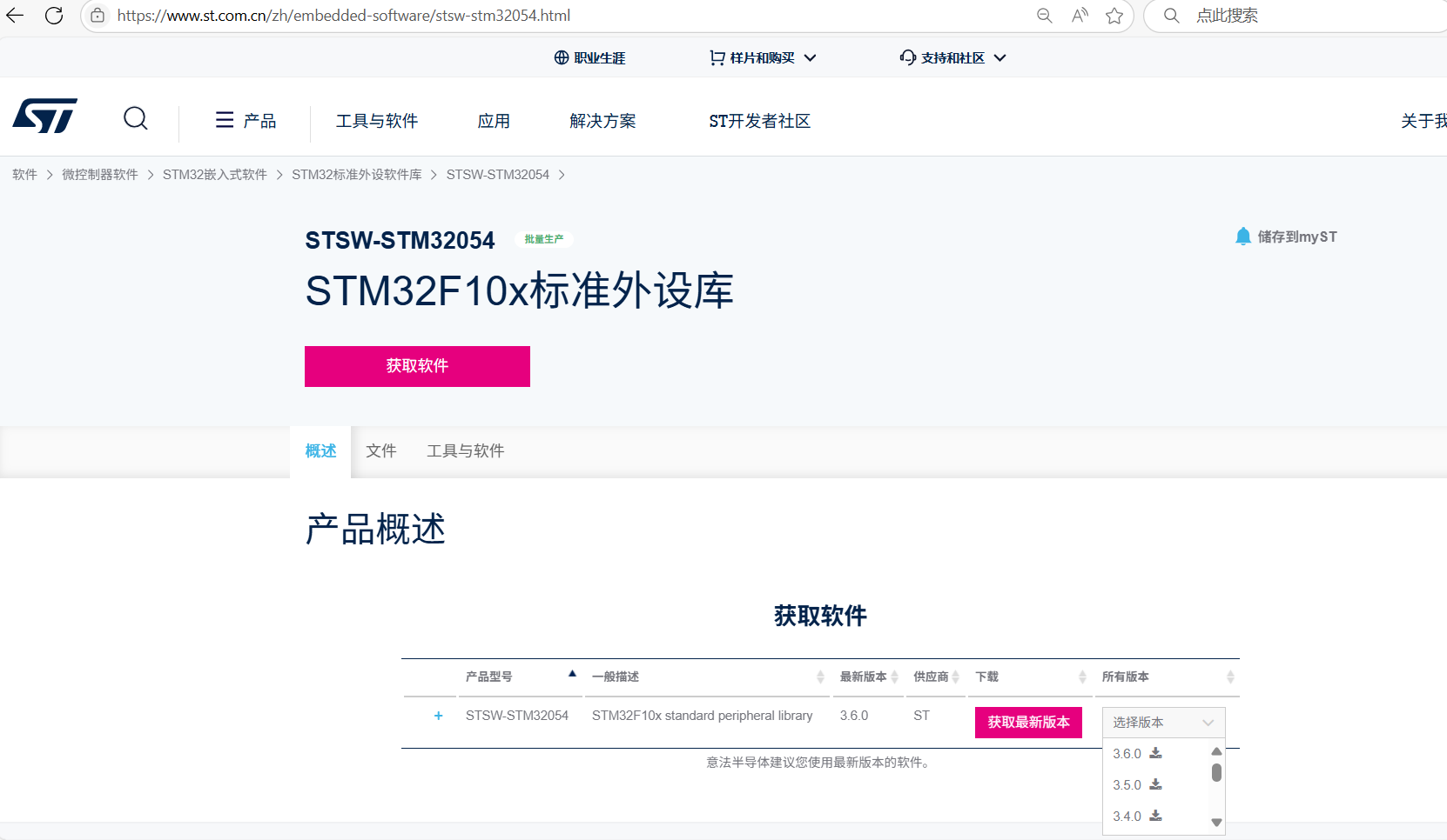 【stm32】基于stm32f103c8t6标准库的工程模板创建(使用离线固件包纯手动创建)stm32f103c8t6工程模板 Csdn博客
