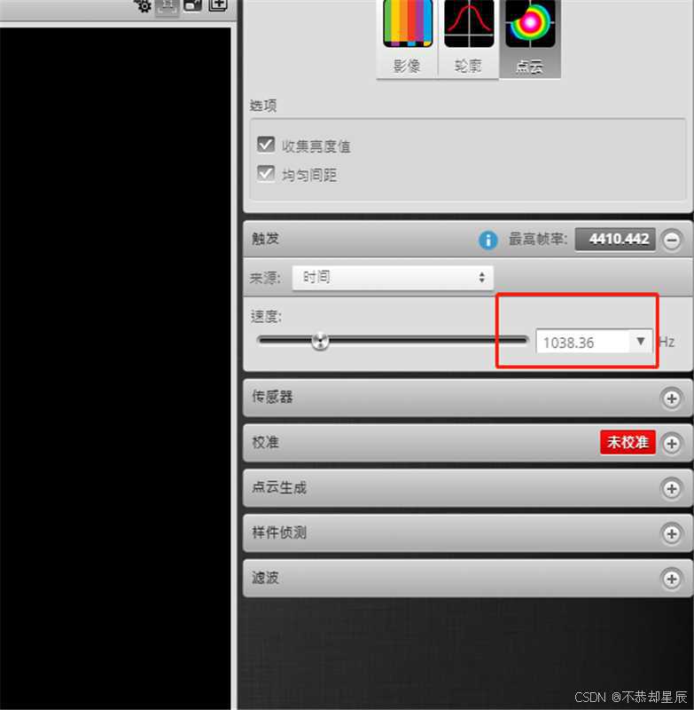 lmi 线激光相机调试以及参数计算_lmi相机-CSDN博客