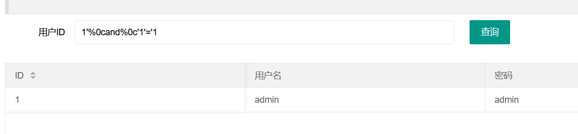 CTFshow web入门 sql注入171-180 （每天更新）-CSDN博客
