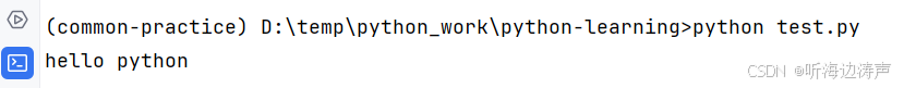 python中特殊的名称：__main___python --main-CSDN博客