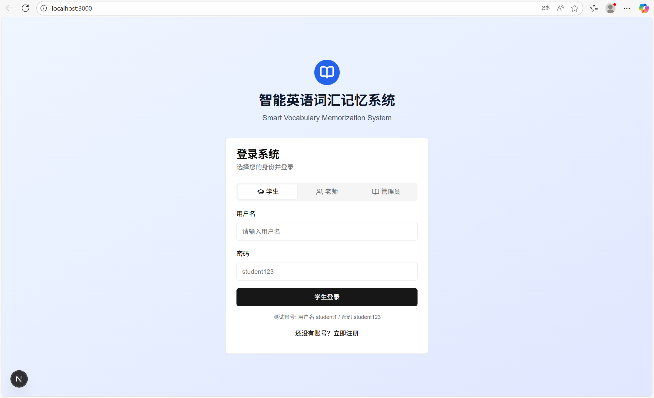 一周用KAT-Coder-Pro V1打造智能背单词效率神器：AI辅助开发让我效率提升3-4倍！-CSDN博客