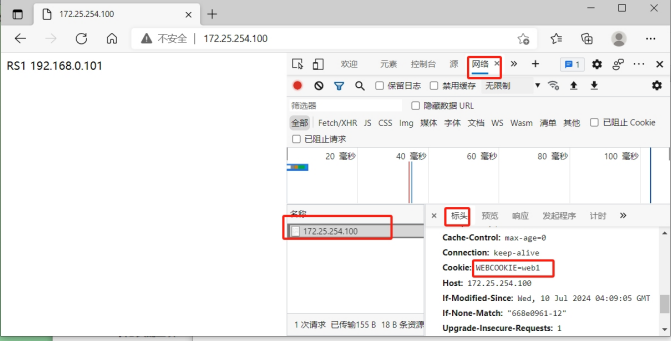 零基础7天教你玩转Linux（haproxy篇）_linux机器机器做ha nbl-CSDN博客