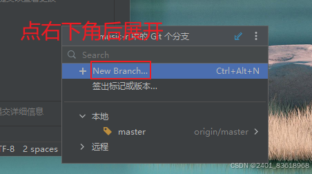git使用命令 鸿蒙 deveco studio 新手必看_deveco git-CSDN博客