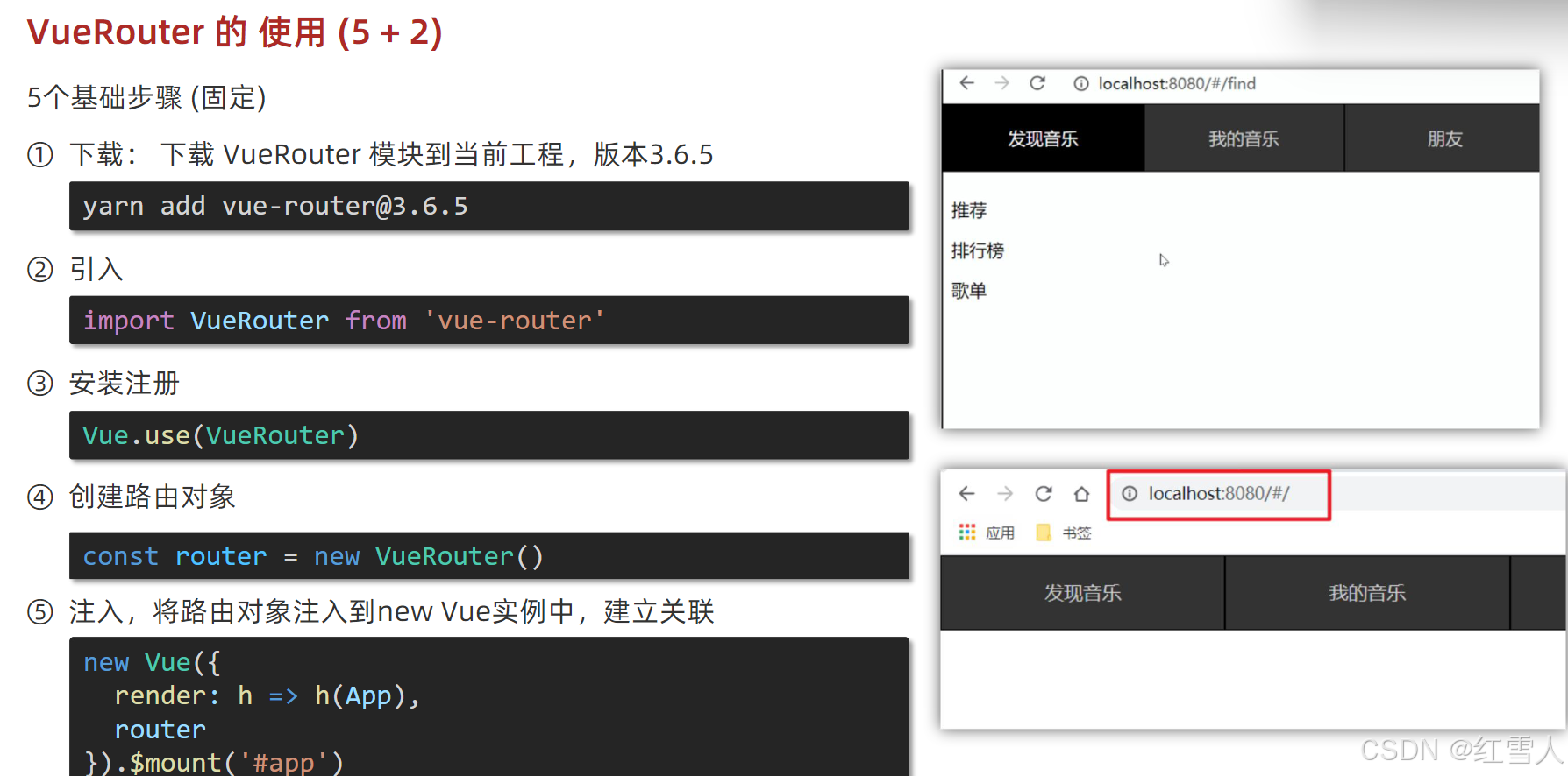 vue学习笔记4-CSDN博客