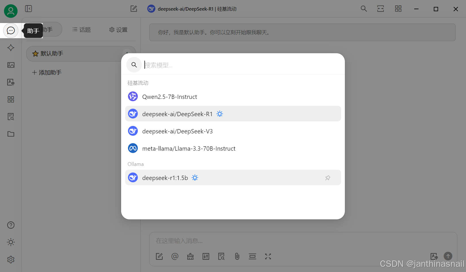 使用Ollama本地部署DeepSeek_error: "bge-m3" does not support generate-CSDN博客