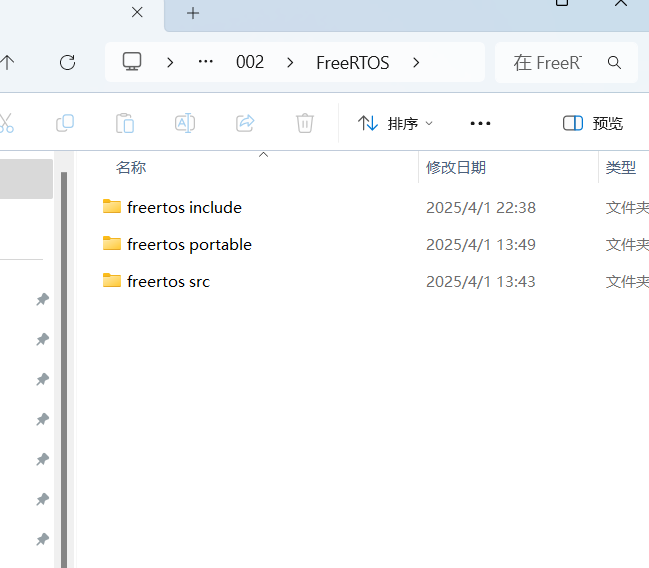 第五章：FreeRTOS移植到keil6（2025.4.2最新版保姆级教程）-CSDN博客