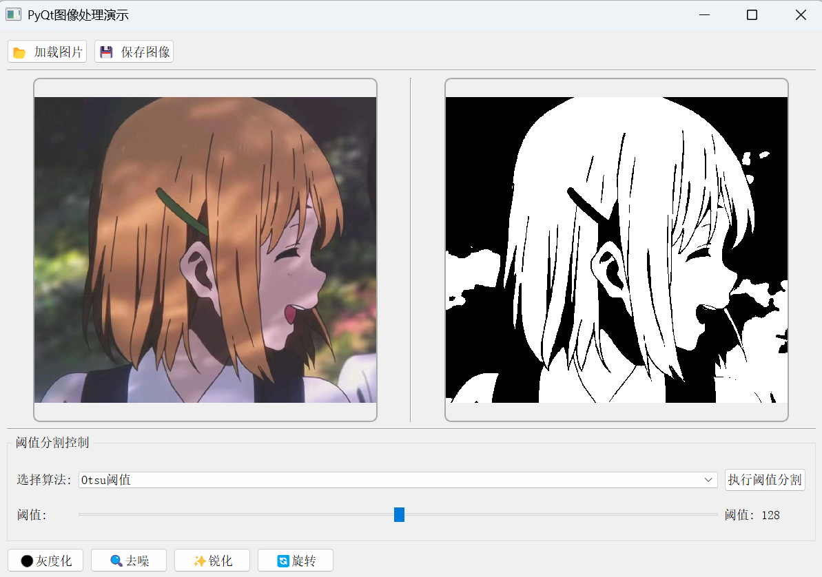 DIP实验5：图像阈值分割_利用直方图完成阈值分割-CSDN博客