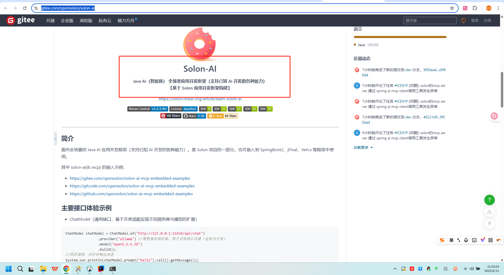 通过solon使SpringBoot2.7版本和jdk1.8版本集成MCP协议（sse模式）_solonservletfilter-CSDN博客